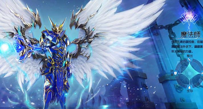 奇迹法师和召唤哪个厉害游戏截图