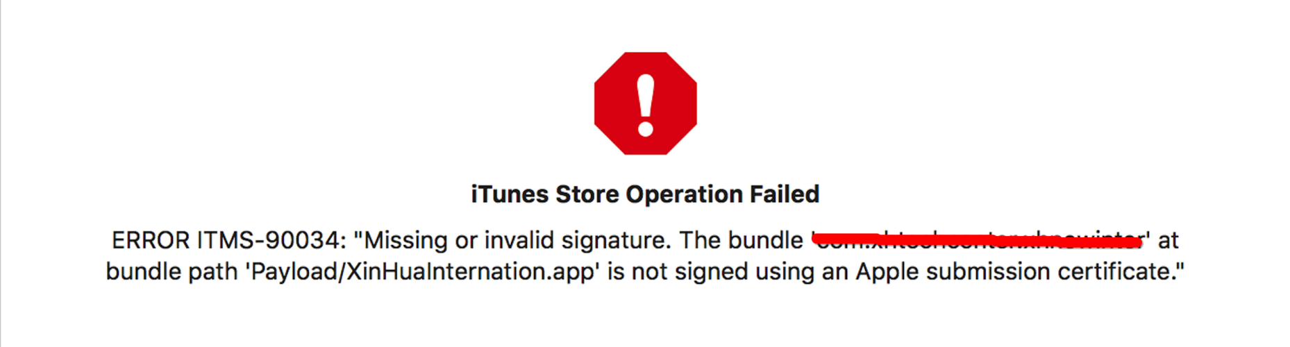 failed to deserialize payload截图