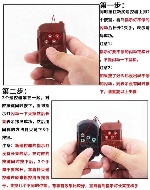 遥控玩具车遥控器丢了怎么配图标