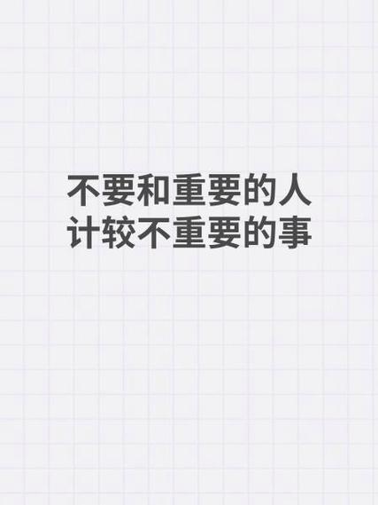 说信APP官网-重要的人,重要的事