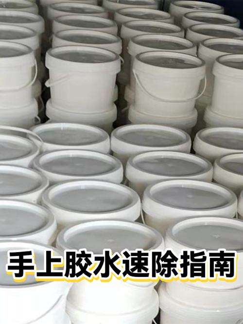 手上粘胶水用什么可以去除掉图标