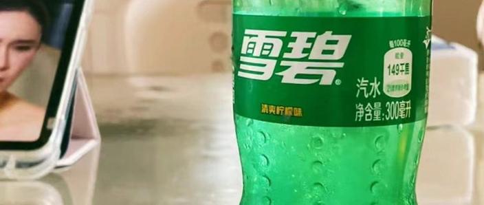 喝完雪碧喝奶茶图标