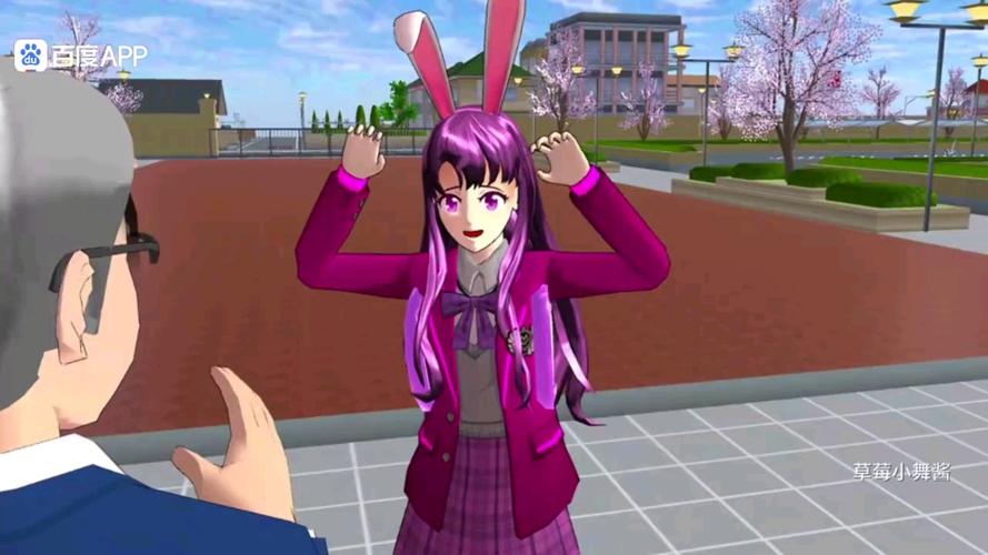 百度樱花动漫手机版图标