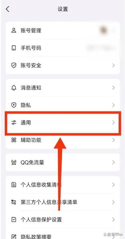 怎么一键清空qq日志图标