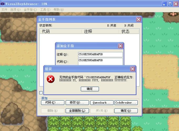 绿宝石 金手指图标
