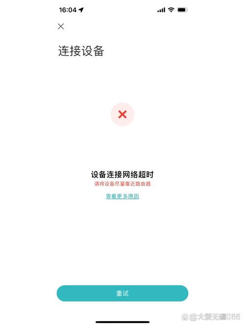 小米云台版摄像头连接不上图标