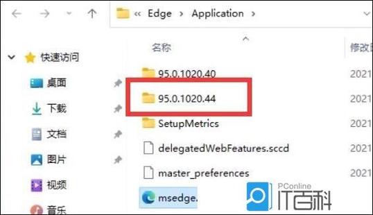 不小心把edge卸载了怎么恢复图标