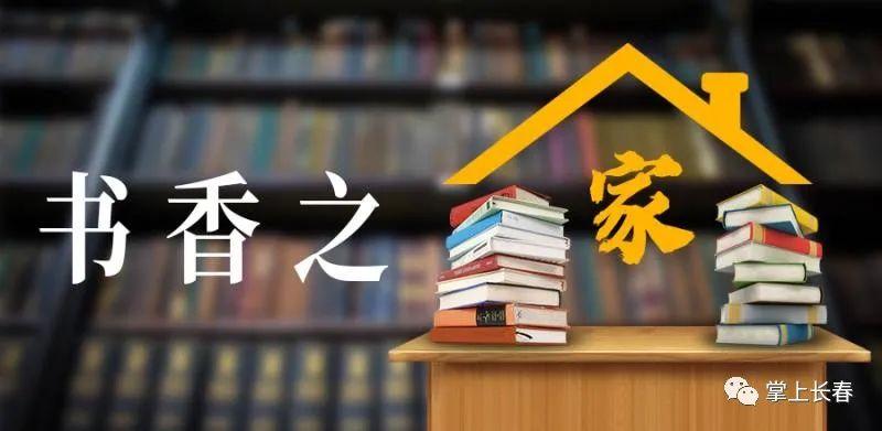 书香之家官网图标
