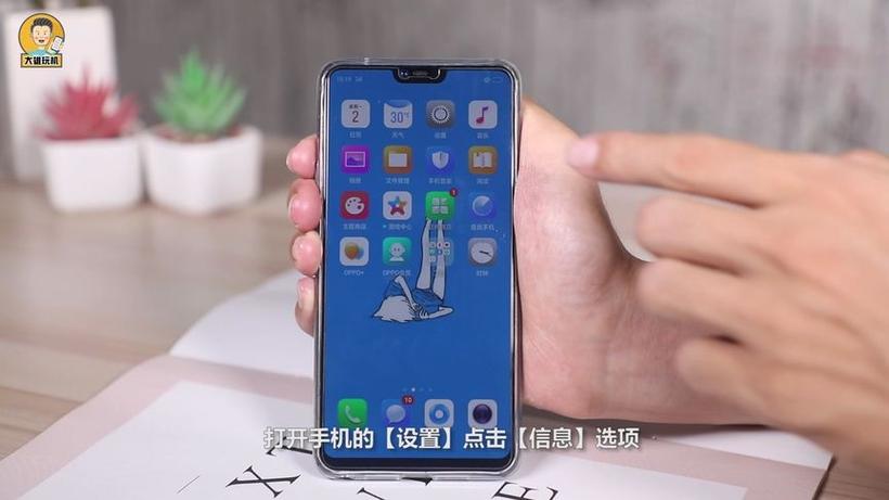 oppo短信收藏后在哪里找到图标