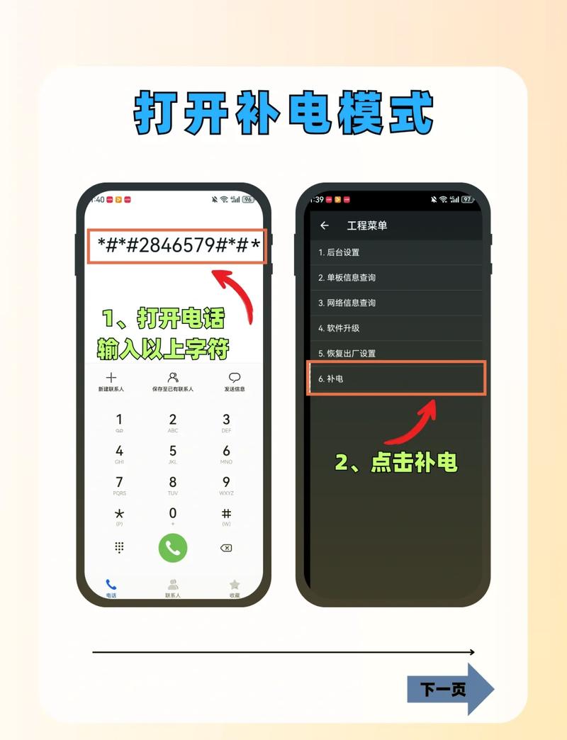 为什么华为手机打电话打不出去图标