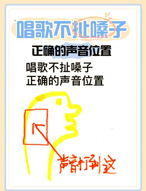 听声辨位的技巧截图