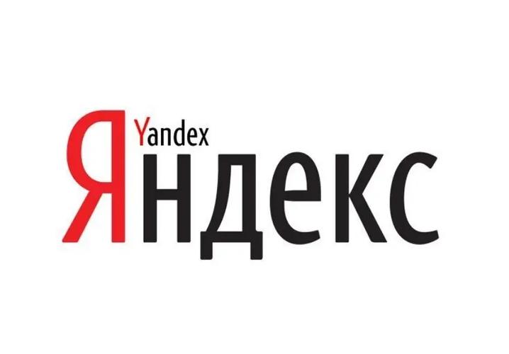 yandex网站推广入口缩略图