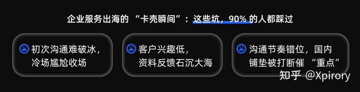 对方未能正确回答问题