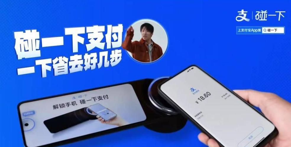支付宝扫码速度越来越慢截图