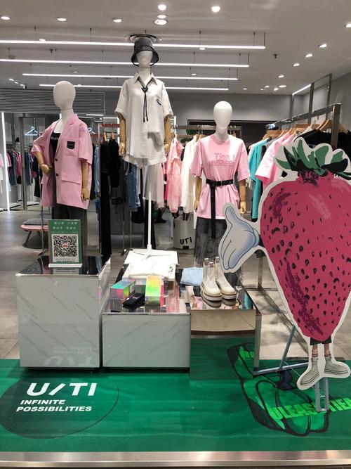ut女装品牌缩略图