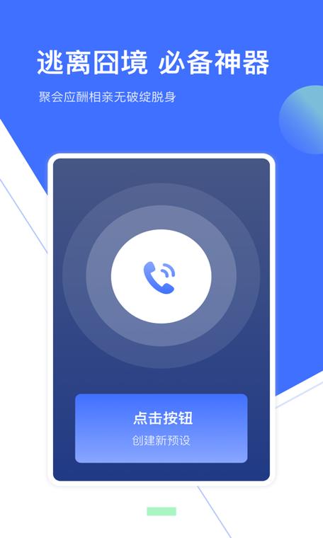 来电显示什么意思来电显示是什么图标
