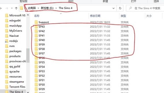 盗版dlc放在哪个文件夹图标