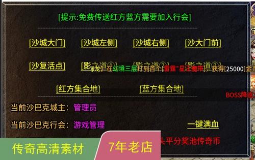 996通用脚本免费挂机图标