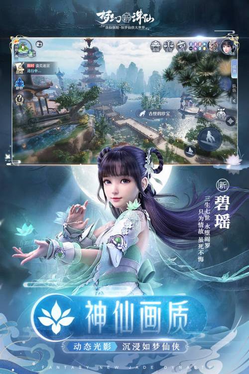 诛仙手游新版本图标