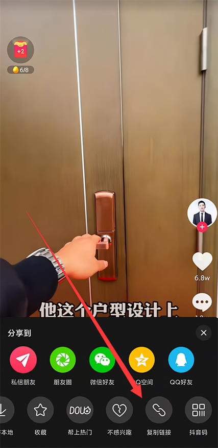 用轻抖怎么拍视频图标