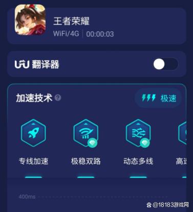 王者荣耀高帧率软件下载图标