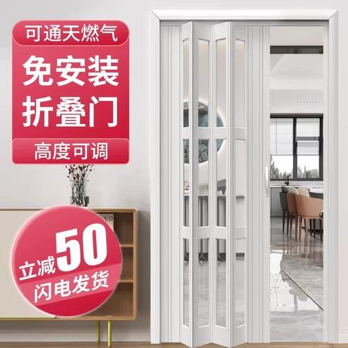 卫生间移门推不动了怎么办截图
