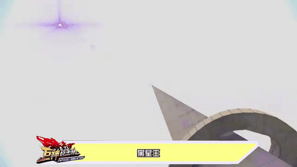 黑星印记图标