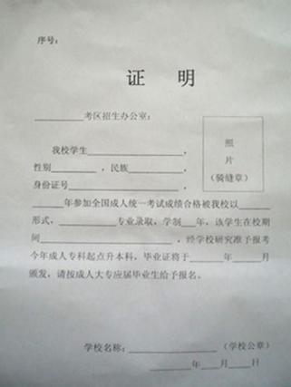 大学挂科几门拿不到毕业证图标