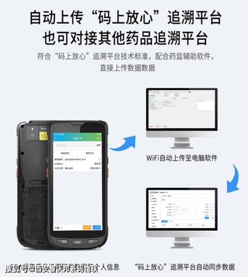 易码短信接码平台网页版截图