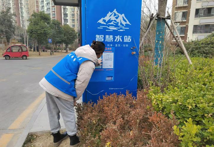 社区直饮水机刷卡使用方法图标