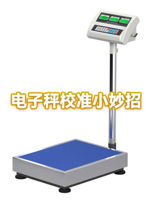 友声电子秤校准方法图标
