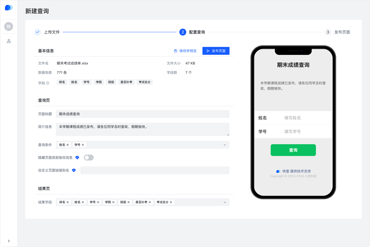 王者营地可以看登录记录吗图标