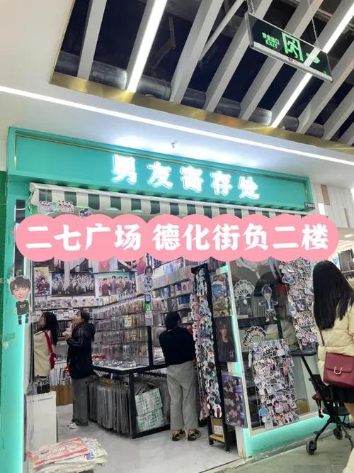 明星周边为什么叫周边图标