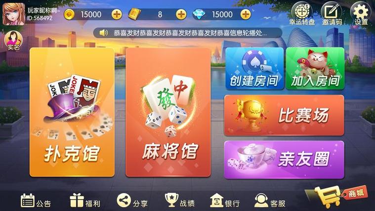 小金棋牌官方版图标