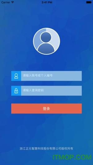 浙江正元智慧管网图标