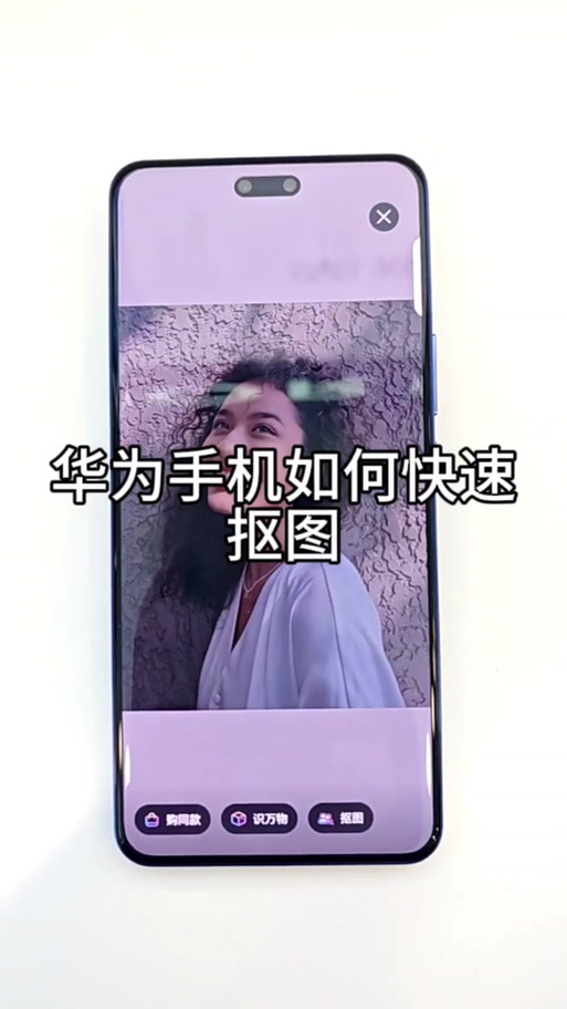 oppo照片怎么导入华为手机截图