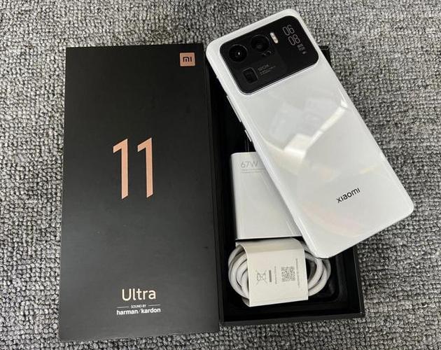 小米11ultra的无线充电功率