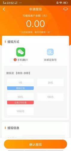 安卓智能赚宝图标