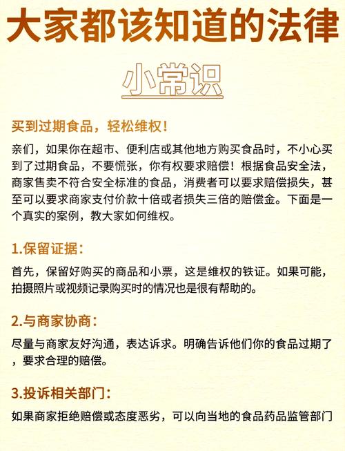 cookies过期怎么办图标
