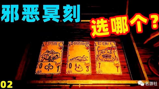邪恶冥刻兑换码图标