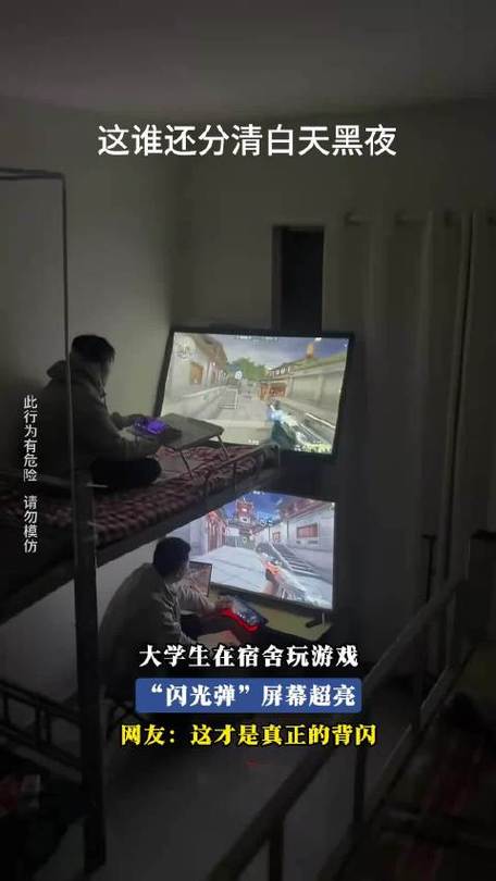 win7玩游戏屏幕闪烁图标