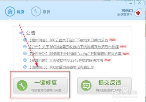 突然断网是怎么回事图标