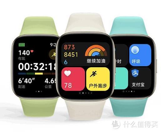红米手表watch3功能介绍图标