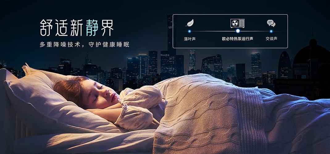 win10睡眠模式风扇在转图标