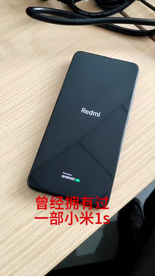 小米电源键失灵的解决方法图标