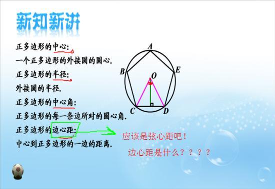 soul怎么设置距离图标