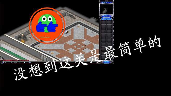 红警2丧尸领地攻略图标