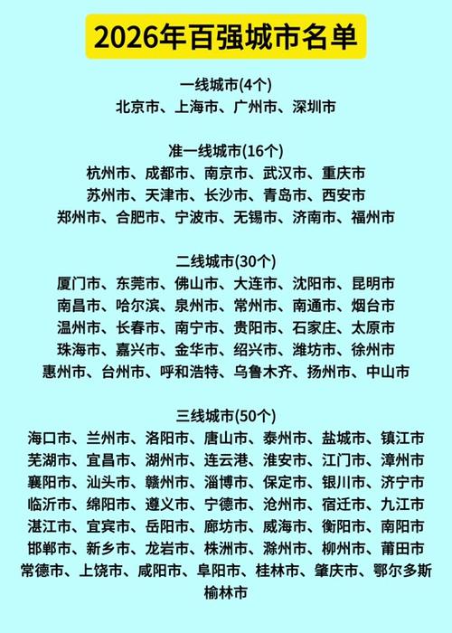 渝水区各乡镇人口2026图标