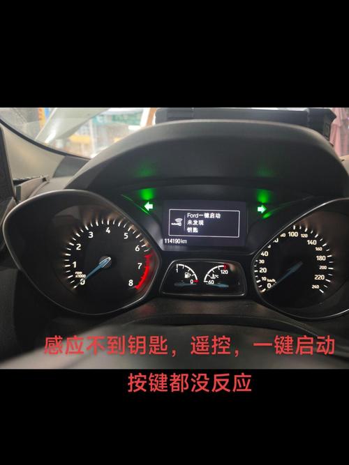 车自动感应解锁用不了了