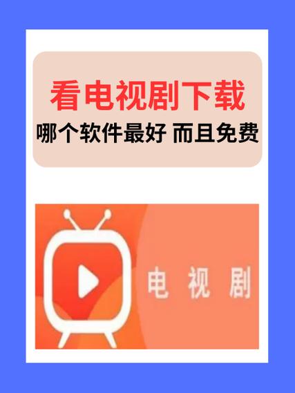 好看视频电视版怎么下载图标